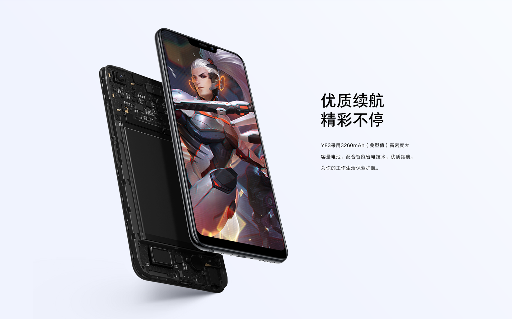 vivo智能手机官方商城