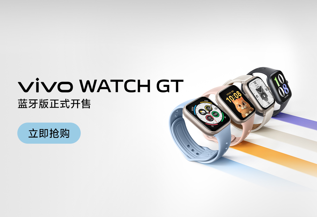 vivo智能手机官方商城