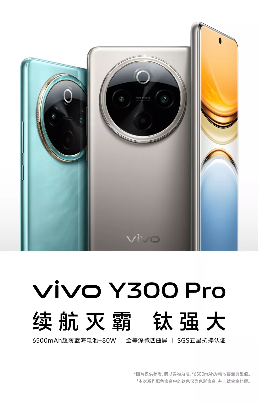 商品详情 商品详情