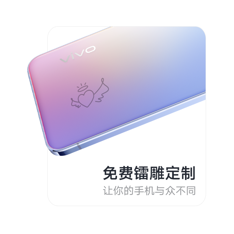 vivo智能手机官方商城