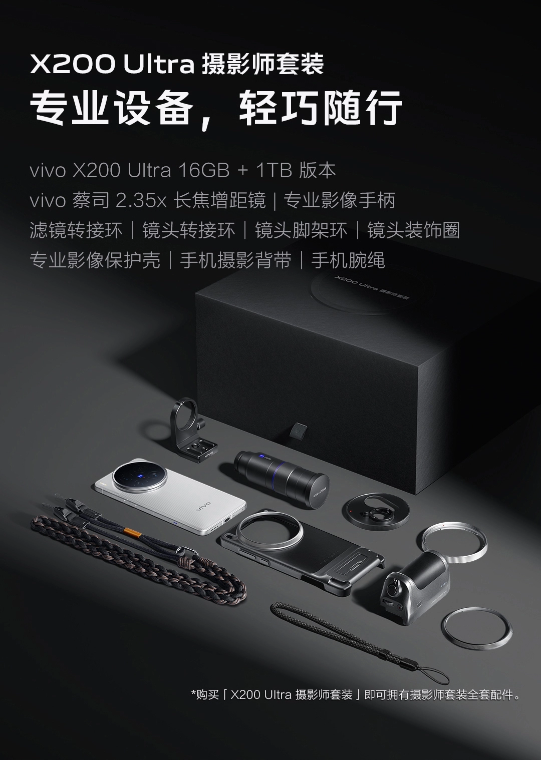 商品详情 商品详情